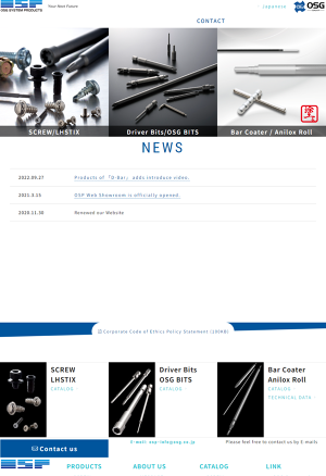 Bar Coater for mass production (D-Bar)│OSG SYSTEM PRODUCTS., LTD│OSP